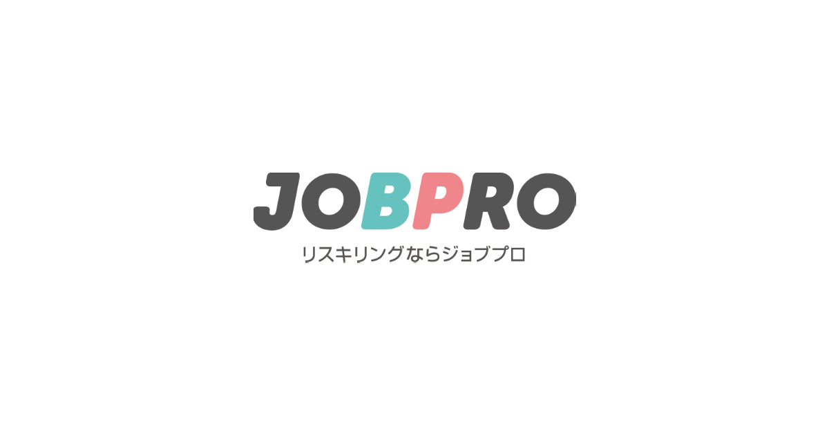 JOBPRO